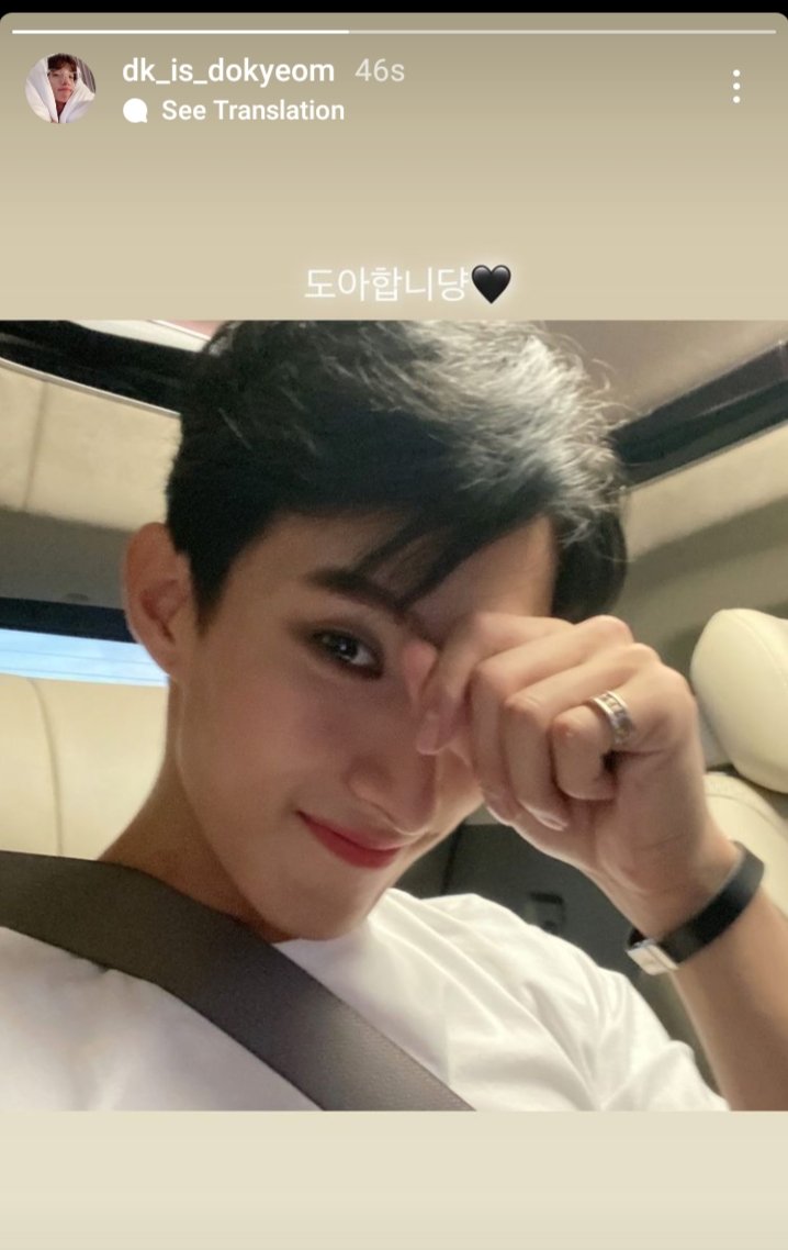 Seventeen’s DK is a Vision of Royalty in Xcalibur - EnVi Media