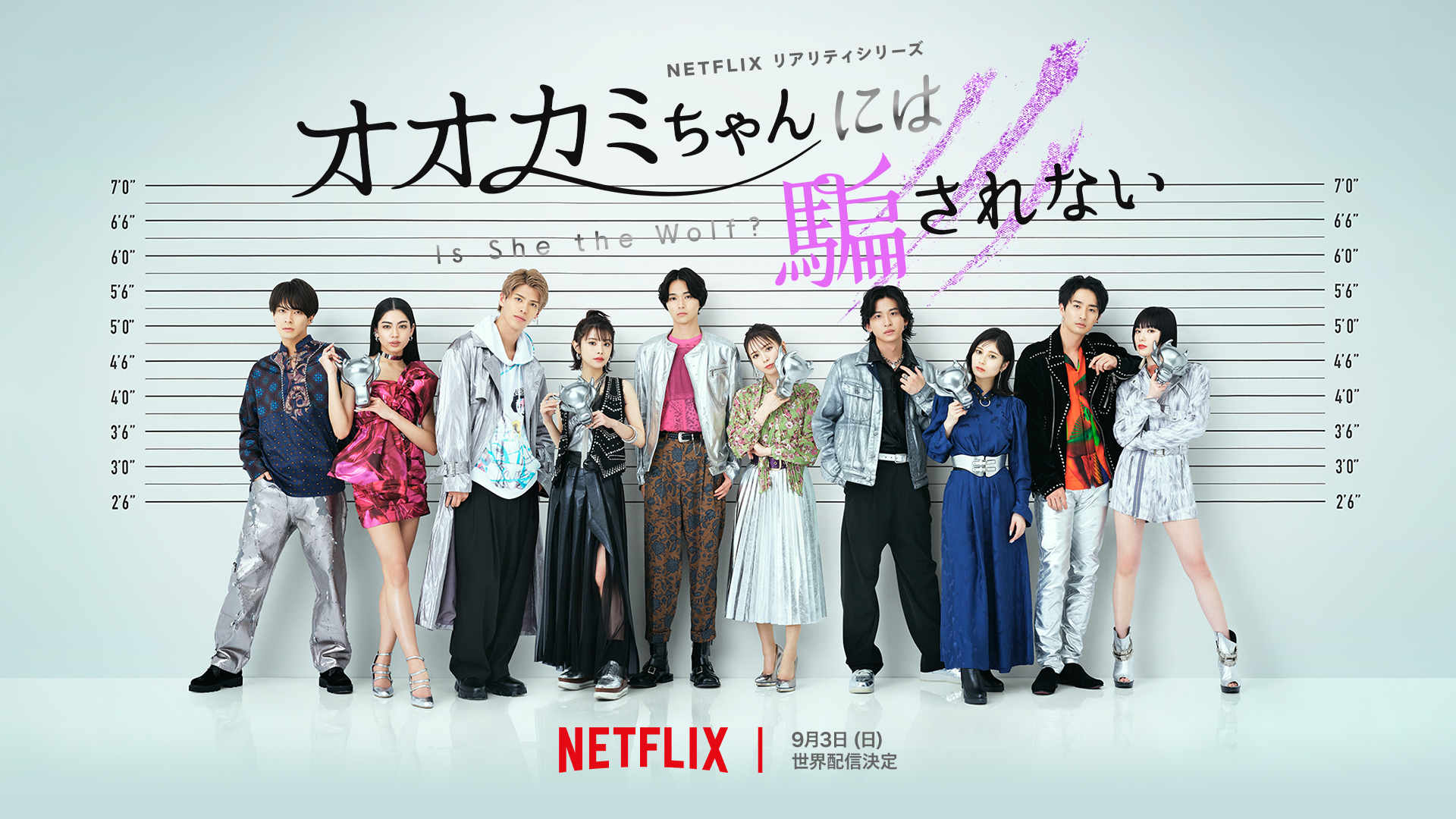 3 Japanese Shows with a New Edge to Reality Dating - EnVi Media